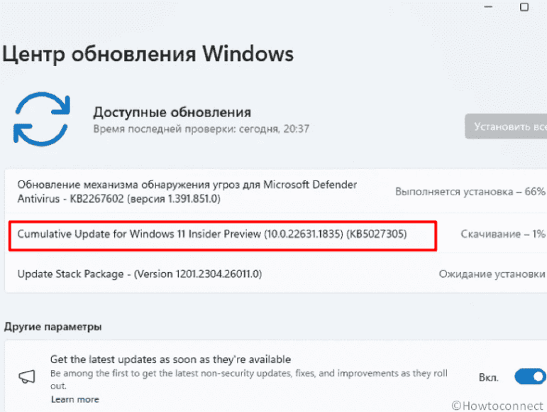 Windows 11 KB5027305 Build 22631.1835 with toggle switch for Cellular